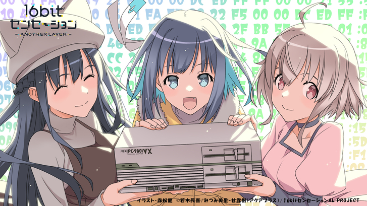 NEWS | テレビアニメ『16bitセンセーション ANOTHER LAYER』公式サイト